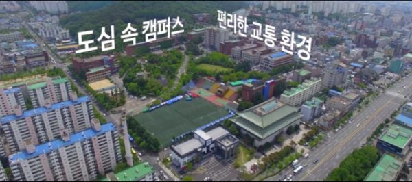 Đại học kỹ thuật Daegu Hàn Quốc